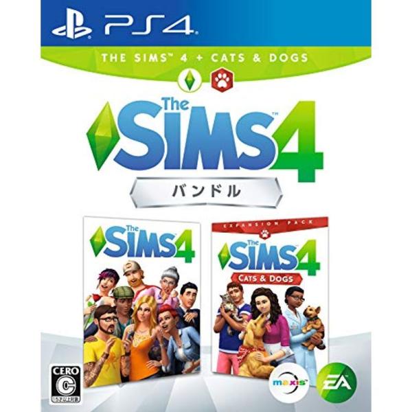 （中古品）The Sims 4 Cats &amp; Dogsバンドル - PS4 ご覧頂きありがとうございます。こちらの商品は中古品となっております。中古品の為若干の使用感はございますが、まだまだお使い頂ける商品となっております。また女性...