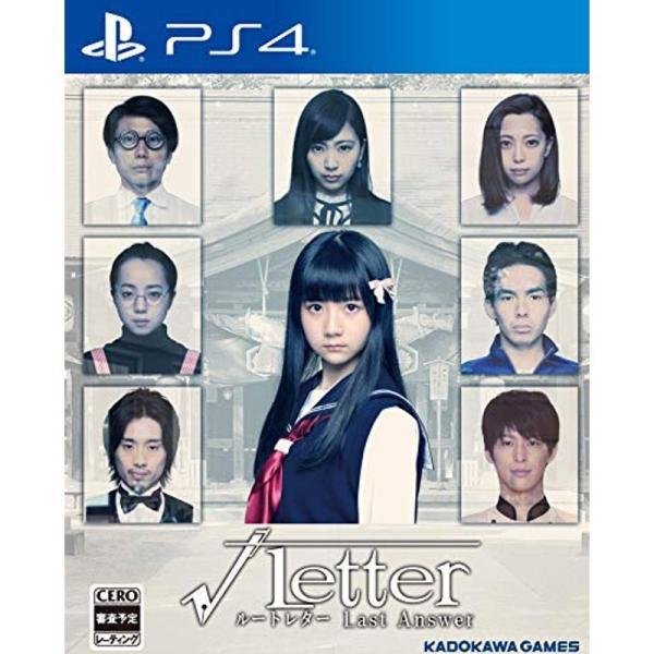 （中古品）√Letter ルートレター Last Answer - PS4 ご覧頂きありがとうございます。こちらの商品は中古品となっております。中古品の為若干の使用感はございますが、まだまだお使い頂ける商品となっております。また女性スタッフ...