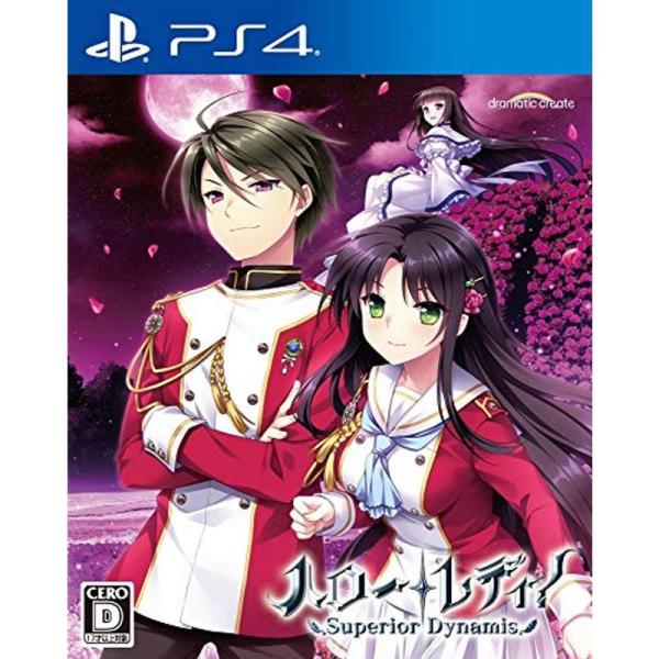 （中古品）ハロー・レディ -Superior Dynamis- - PS4 ご覧頂きありがとうございます。こちらの商品は中古品となっております。中古品の為若干の使用感はございますが、まだまだお使い頂ける商品となっております。また女性スタッフ...