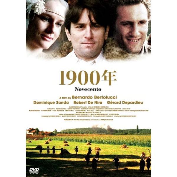 （中古品）1900年 (2枚組) DVD ご覧頂きありがとうございます。こちらの商品は中古品となっております。中古品の為若干の使用感はございますが、まだまだお使い頂ける商品となっております。また女性スタッフにより丁寧な検品と梱包をさせて頂い...