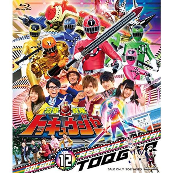 （中古品）スーパー戦隊シリーズ 烈車戦隊トッキュウジャー VOL.12<完> Blu-ray ご覧頂きありがとうございます。こちらの商品は中古品となっております。中古品の為若干の使用感はございますが、まだまだお使い頂ける商品とな...