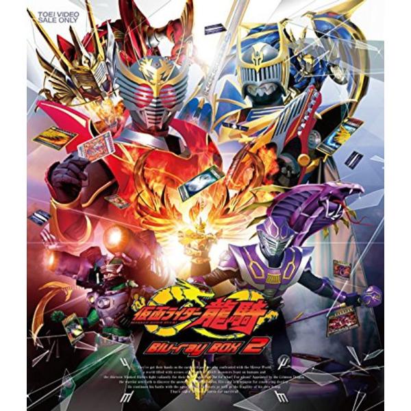 （中古品）仮面ライダー龍騎 Blu-ray BOX 2 ご覧頂きありがとうございます。こちらの商品は中古品となっております。中古品の為若干の使用感はございますが、まだまだお使い頂ける商品となっております。また女性スタッフにより丁寧な検品と梱...