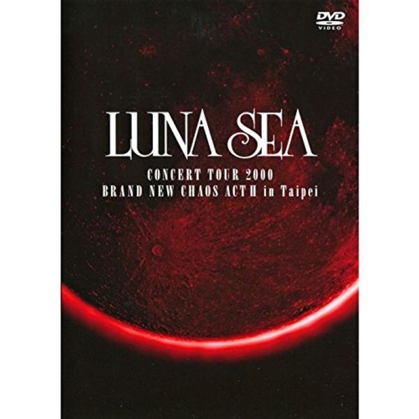 （中古品）LUNA SEA CONCERT TOUR 2000 BRAND NEW CHAOS ACT II in Taipei DVD ご覧頂きありがとうございます。こちらの商品は中古品となっております。中古品の為若干の使用感はございます...
