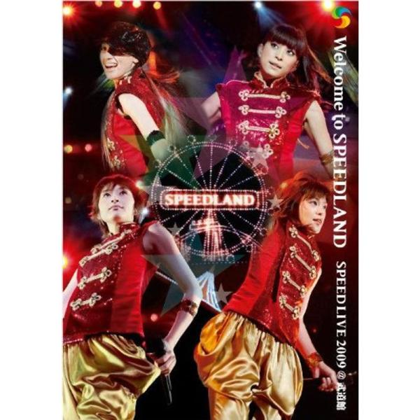 （中古品）Welcome to SPEEDLAND SPEED LIVE 2009@武道館 DVD ご覧頂きありがとうございます。こちらの商品は中古品となっております。中古品の為若干の使用感はございますが、まだまだお使い頂ける商品となってお...