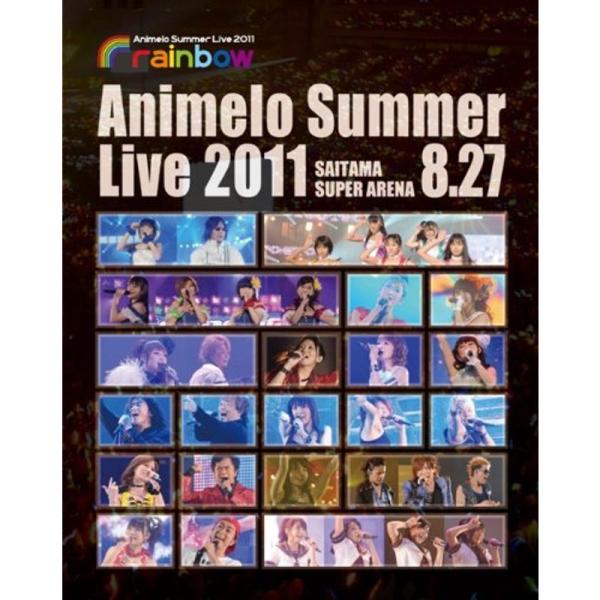 （中古品）Animelo Summer Live 2011 -rainbow- 8.27 DVD ご覧頂きありがとうございます。こちらの商品は中古品となっております。中古品の為若干の使用感はございますが、まだまだお使い頂ける商品となっており...