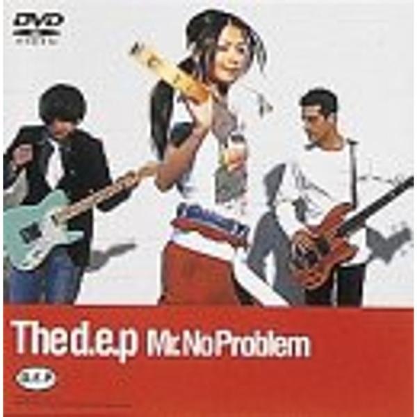 （中古品）Mr.No Problem DVD ご覧頂きありがとうございます。こちらの商品は中古品となっております。中古品の為若干の使用感はございますが、まだまだお使い頂ける商品となっております。また女性スタッフにより丁寧な検品と梱包をさせて...