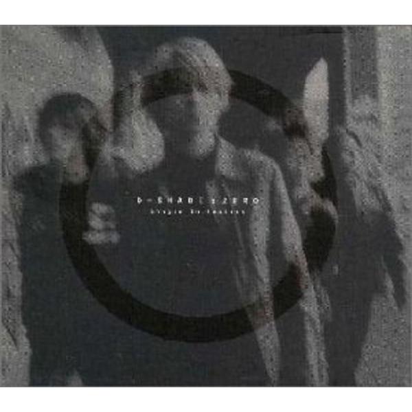 （中古品）ZERO?D-SHADE Single Cellection ご覧頂きありがとうございます。こちらの商品は中古品となっております。中古品の為若干の使用感はございますが、まだまだお使い頂ける商品となっております。また女性スタッフによ...