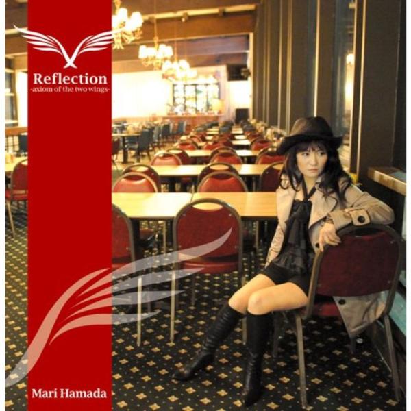 （中古品）Reflection-axiom of the two wings- ご覧頂きありがとうございます。こちらの商品は中古品となっております。中古品の為若干の使用感はございますが、まだまだお使い頂ける商品となっております。また女性スタ...