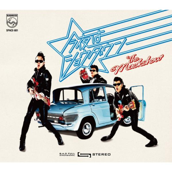 （中古品）今夜はShowdown ご覧頂きありがとうございます。こちらの商品は中古品となっております。中古品の為若干の使用感はございますが、まだまだお使い頂ける商品となっております。また女性スタッフにより丁寧な検品と梱包をさせて頂いておりま...