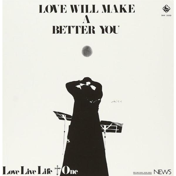 （中古品）LOVE WILL MAKE A BETTER YOU ご覧頂きありがとうございます。こちらの商品は中古品となっております。中古品の為若干の使用感はございますが、まだまだお使い頂ける商品となっております。また女性スタッフにより丁寧...