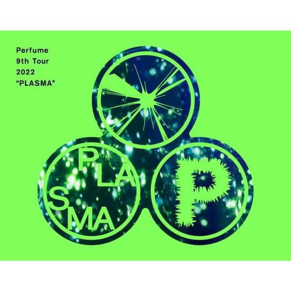 （中古品）Perfume 9th Tour 2022 "PLASMA" (初回限定盤)(3枚組) Blu-ray ご覧頂きありがとうございます。こちらの商品は中古品となっております。中古品の為若干の使用感はございますが、まだまだお使い頂ける...