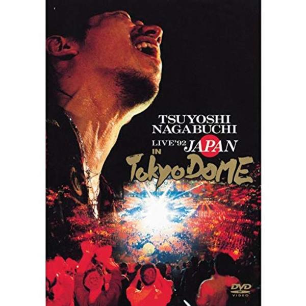 （中古品）LIVE '92 JAPAN IN 東京ドーム(期間限定盤)2DVD ご覧頂きありがとうございます。こちらの商品は中古品となっております。中古品の為若干の使用感はございますが、まだまだお使い頂ける商品となっております。また女性スタ...