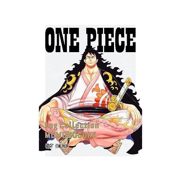 （中古品）ONE PIECE Log Collection “MOMONOSUKE” DVD ご覧頂きありがとうございます。こちらの商品は中古品となっております。中古品の為若干の使用感はございますが、まだまだお使い頂ける商品となっております...
