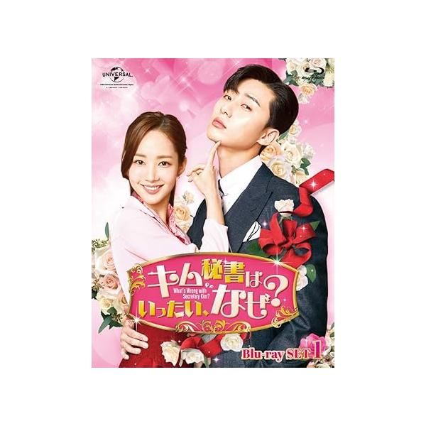 （中古品）キム秘書はいったい、なぜ? Blu-ray SET1(特典DVD付) ご覧頂きありがとうございます。こちらの商品は中古品となっております。中古品の為若干の使用感はございますが、まだまだお使い頂ける商品となっております。また女性スタ...