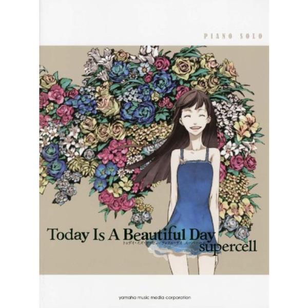 （中古品）ピアノソロ 中級 supercell / Today Is A Beautiful Day ご覧頂きありがとうございます。こちらの商品は中古品となっております。中古品の為若干の使用感はございますが、まだまだお使い頂ける商品となって...