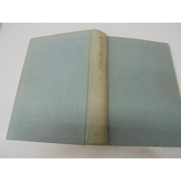 （中古品）野村芳兵衛著作集〈8〉私の歩んだ教育の道 (1973年) ご覧頂きありがとうございます。こちらの商品は中古品となっております。中古品の為若干の使用感はございますが、まだまだお使い頂ける商品となっております。また女性スタッフにより丁...