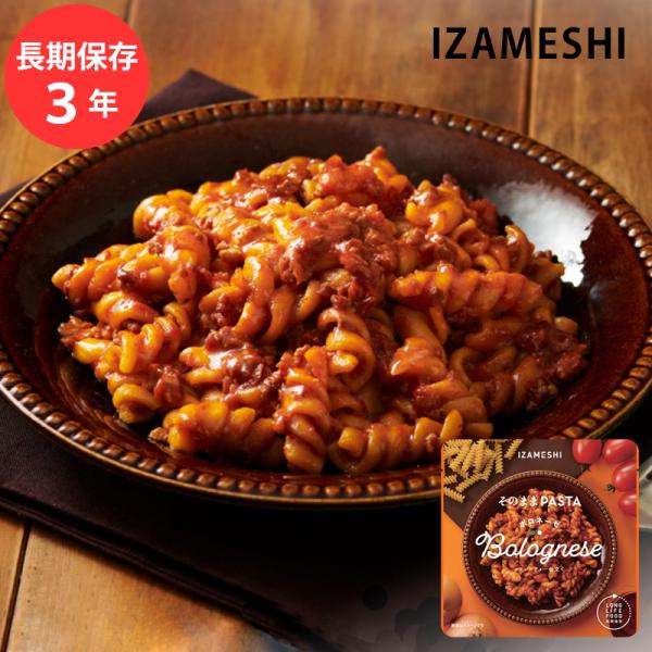 お肉のごろごろとした食感を感じられるパスタ(大豆ミート使用)。トマトと玉ねぎの素材を活かし、フォンドヴォーで仕立てました。野菜の旨みとしっかりとしたお肉の食感をお楽しみください。ABOUT そのままPASTA1.開けてすぐに食べられる2.時...