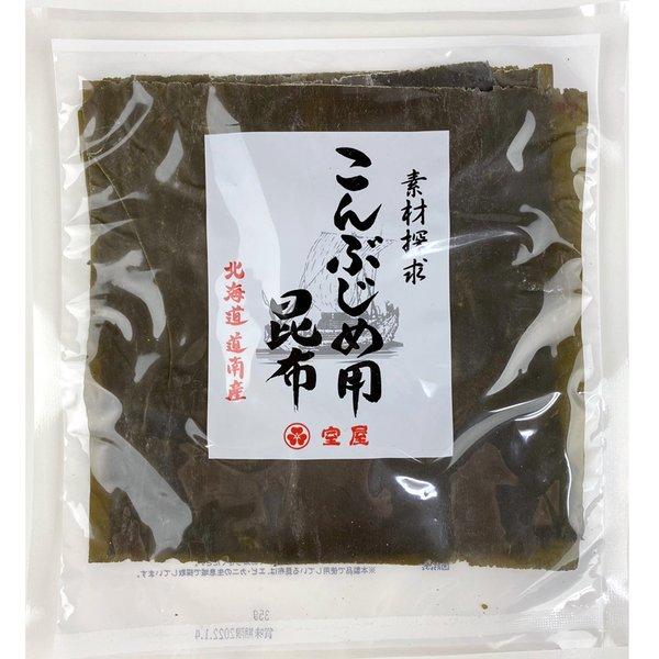 富山県の郷土料理である昆布じめを、ご家庭で気軽にお作りいただける おさしみ昆布です。薄く平らで幅が広い昆布なので、お魚や山菜、野菜などの昆布じめにぴったり。丁度良い具合に味がしみこみ、簡単に美味しく昆布じめが作れます。皆でワイワイと色んなも...