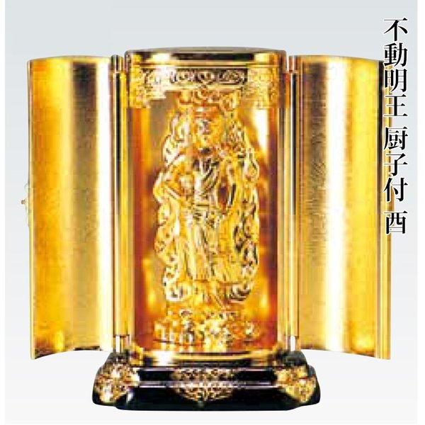 仏師 渡辺景秋氏による干支の御守本尊、 不動明王 厨子付です。人には一世一代の御守本尊があるといわれており、それぞれの干支、または生まれ月によって配されています。十二支御守本尊を信仰の対象とする社寺もあり、参詣者の多い寺社ではなく、自身の御...