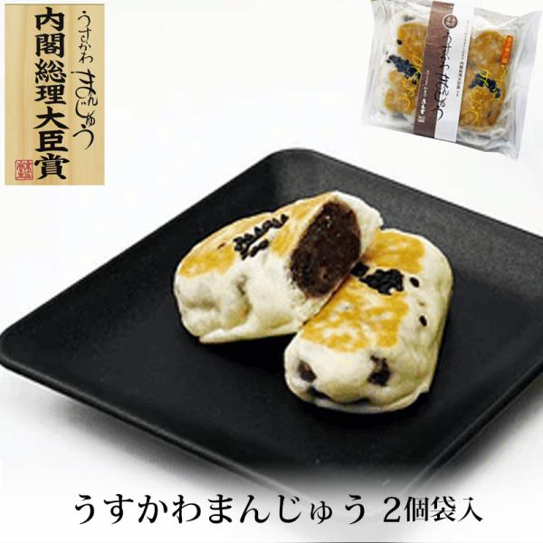 手作りの風味、やさしい甘さとあずきの香り、金沢の素朴な味わいが特徴のまんじゅう、うすかわまんじゅう です。良質な北海道小豆を使った餡をうすかわに包んでつくりました。黒ごまをのせて表面を焼き、香ばしさを添えております。緑茶やコーヒーともよく合...