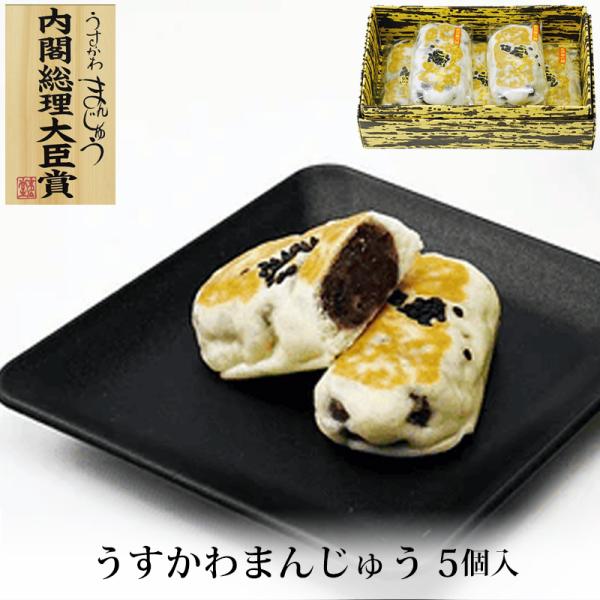 手作りの風味、やさしい甘さとあずきの香り、金沢の素朴な味わいが特徴のまんじゅう、うすかわまんじゅう です。良質な北海道小豆を使った餡をうすかわに包んでつくりました。黒ごまをのせて表面を焼き、香ばしさを添えております。緑茶やコーヒーともよく合...