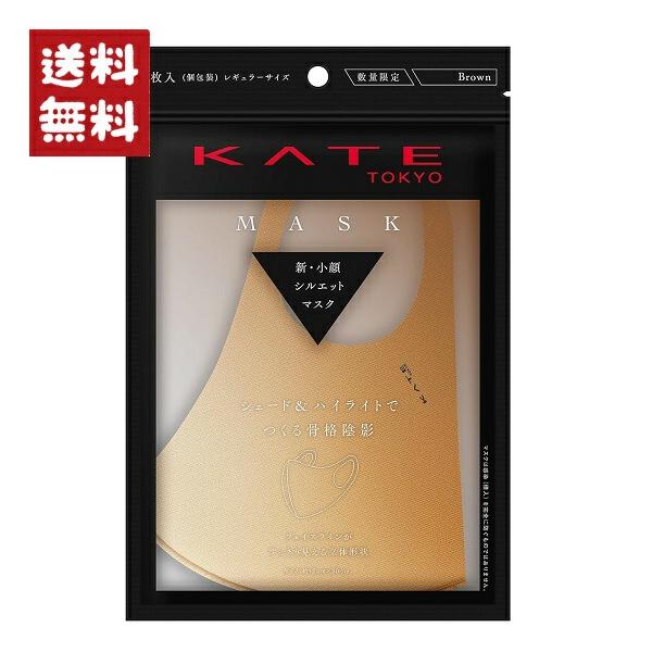 MAKEのようにMASKも選ぶ、小顔シルエットをつくるマスク第3弾。シェード＆ハイライトのグラデーションでつくる骨格陰影。フェイスラインがすっきり見える立体形状。◆柔らかい伸縮性のある素材がつけ心地よく耳が痛くなりにくい。◆洗ってもすぐ乾く...