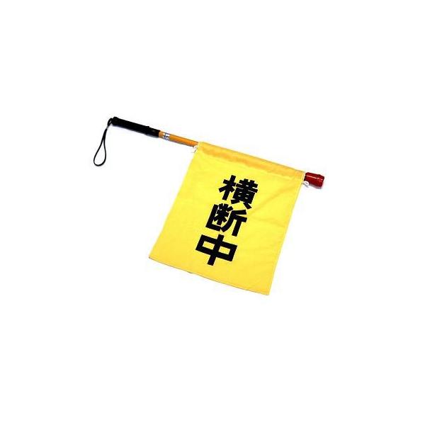 ・交通整理、交通安全指導、児童の誘導、検問、取締りなど会話をしながら電子ホイッスルで誘導できます。