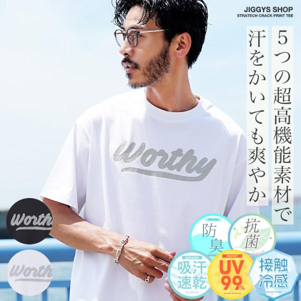 ■商品名：STORATECHストラテック 超高機能素材クラックプリント半袖Tシャツ（着丈/身幅/肩幅/袖丈）【Mサイズ】68cm/56cm/52cm/22cm【Lサイズ】70cm/58cm/54cm/23cm【XLサイズ】72cm/60cm...