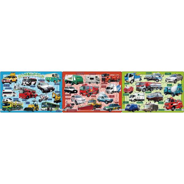 【発売日：2022年09月07日】商品名：がんばるじどうしゃサイズ：16.5×74cm（3枚つなげた場合）品　番：APO-24-167ピース数：8メーカー：エポック社補　足：【子供用パズル】【板パズル】【対象年齢3才以上】【パノラマパズル】...