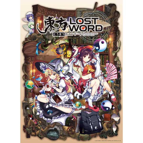 【発売日：2026年09月17日】商品名：東方ロストワードサイズ：38×53cm品　番：APP-500-345ピース数：500メーカー：アップルワン補　足：【ジグソーパズル】【アニメ】【東方Project】【東方ロストワード】【500-95...