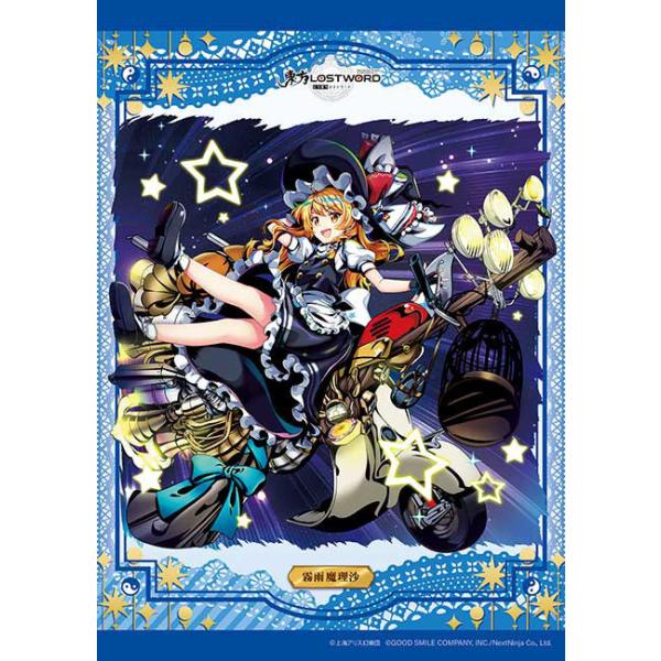 【発売日：2026年09月17日】商品名：霧雨魔理沙 夜に裂く光サイズ：18.2×25.7cm品　番：APP-260-030ピース数：260メーカー：アップルワン補　足：【ジグソーパズル】【アニメ】【東方Projec】【東方ロストワード】【...
