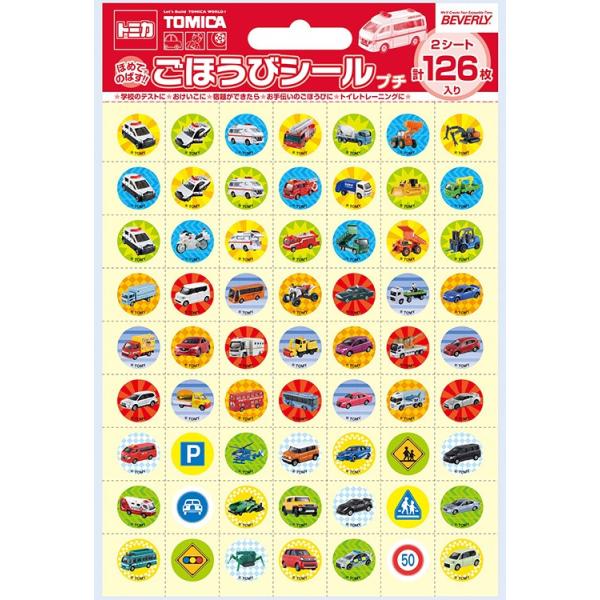 【発売日：2015年06月19日】商品名：トミカ  ごほうびシールプチ2サイズ：12.5×18.2cm品　番：BEV-SL-154メーカー：ビバリー補　足：【雑貨】【シール】【ごほうびシール】【キャラクター】【トミカ】【1506】【色：イエ...
