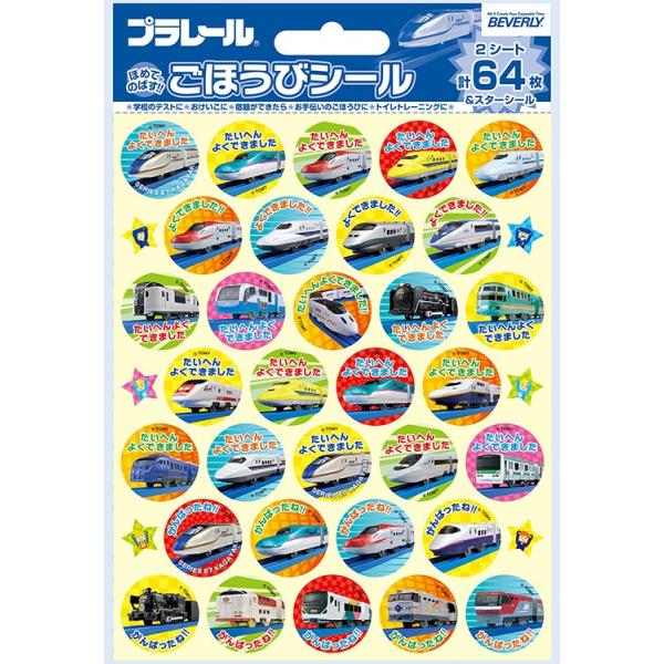 【発売日：2015年06月19日】商品名：プラレール  ごほうびシール2サイズ：12.5×18.2cm品　番：BEV-SL-155メーカー：ビバリー補　足：【雑貨】【シール】【ごほうびシール】【キャラクター】【プラレール】【1506】【色：...