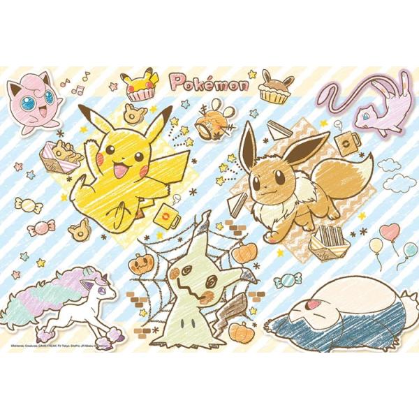 【発売日：2022年10月14日】商品名：ポケモン！ごちそうピクニックサイズ：26×38cm品　番：BEV-100-036ピース数：100メーカー：ビバリー補　足：【子供用パズル】【こどもジグソーパズル】【アニメ】【ポケモン】【ポケットモン...