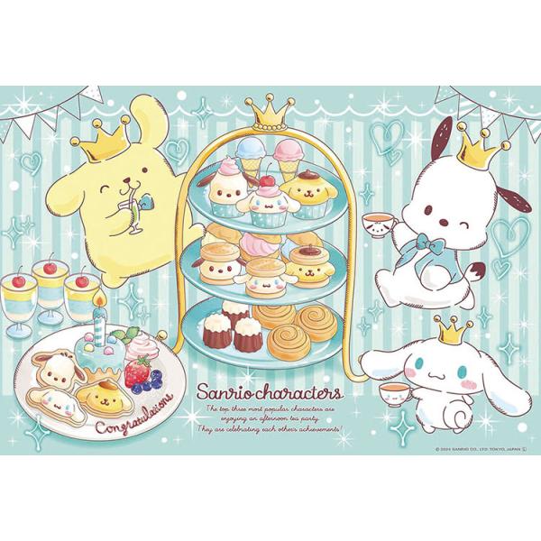 【発売日：2024年06月07日】商品名：サンリオキャラクターズ ぼくらのティーパーティサイズ：26×38cm品　番：BEV-300-084ピース数：300メーカー：ビバリー補　足：【ジグソーパズル】【キャラクター】【サンリオ】【20240...