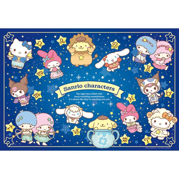【発売日：2024年12月13日】商品名：サンリオキャラクターズ 12星座サイズ：26×38cm品　番：BEV-300-120ピース数：300メーカー：ビバリー補　足：【ジグソーパズル】【キャラクター】【サンリオ】【202412】【300-...