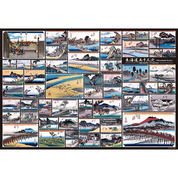 【発売日：2025年04月11日】商品名：東海道五十三次コレクションサイズ：49×72cm品　番：BEV-1000-091ピース数：1000メーカー：ビバリー補　足：【ジグソーパズル】【日本画・吉祥柄】【歌川広重】【202504】【1000...
