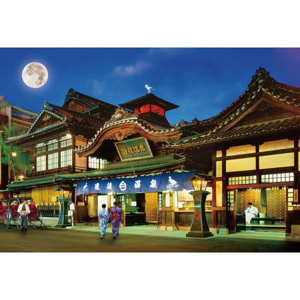 【発売日：2026年01月16日】商品名：道後温泉サイズ：26×38cm品　番：BEV-300-178ピース数：300メーカー：ビバリー補　足：【ジグソーパズル】【風景】【国内風景】【中国・四国】【愛媛】【202601】【300-500】【...