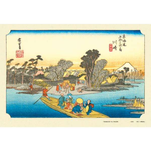 【発売日：2013年03月16日】商品名：東海道五拾三次 川崎（六郷渡舟）サイズ：26×38cm品　番：CUT-300-025ピース数：300メーカー：キューティーズ補　足：【ジグソーパズル】【日本画・吉祥柄】【歌川広重】【浮世絵】【東海道...