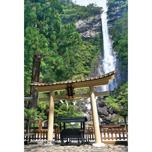 【発売日：2025年10月28日】商品名：和歌山県東牟婁郡「那智の大滝」サイズ：26×38cm品　番：CUT-300-462ピース数：300メーカー：キューティーズ補　足：【ジグソーパズル】【風景】【国内風景】【中部】【和歌山】【300-5...