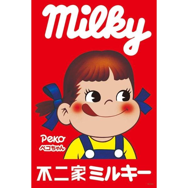 【発売日：2016年12月16日】商品名：不二家ミルキーペコちゃんサイズ：50×75cm品　番：CUT-1000-058ピース数：1000メーカー：キューティーズ補　足：【ジグソーパズル】【キャラクター】【ペコちゃん】【不二家ペコちゃん】【...
