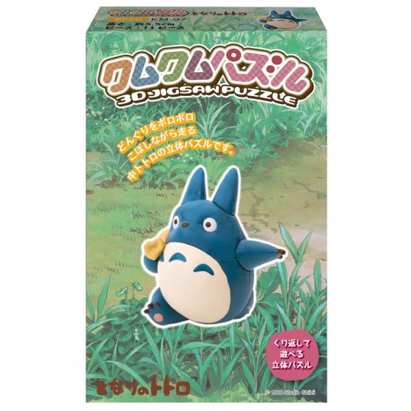 【発売日：2022年12月01日】商品名：中トトロサイズ：H145×W95×D32mm品　番：ENS-KM-101ピース数：11メーカー：エンスカイ補　足：【立体パズル】【クムクムパズル】【ジブリ作品】【となりのトトロ】【対象年齢8才以上】...
