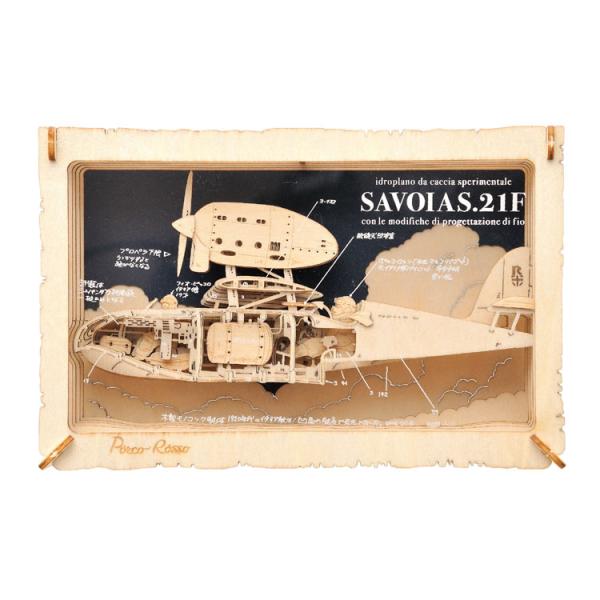 【発売日：2024年10月09日】商品名：サボイアS.21F（紅の豚）サイズ：約H100×W152×D42mm品　番：ENS-PT-WL02Xメーカー：エンスカイ補　足：【雑貨】【ペーパーシアター】【PAPER THEATER】【ジブリ作品...