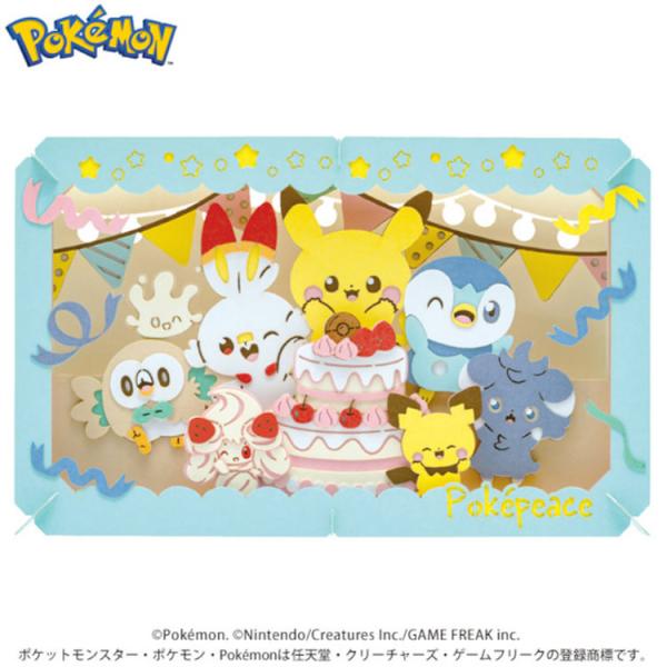 【発売日：2025年04月18日】商品名：スイーツパーティーサイズ：約H100×W160×D42mm品　番：ENS-PT-L59メーカー：エンスカイ補　足：【雑貨】【ペーパーシアター】【PAPER THEATER】【アニメ】【ポケットモンス...