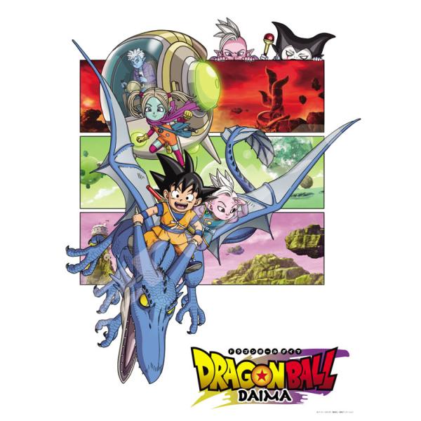 【発売日：2025年03月21日】商品名：ドラゴンボールDAIMAサイズ：38×53cm品　番：ENS-500-724ピース数：500メーカー：エンスカイ補　足：【ジグソーパズル】【アニメ】【ドラゴンボールDAIMA】【202502】【50...