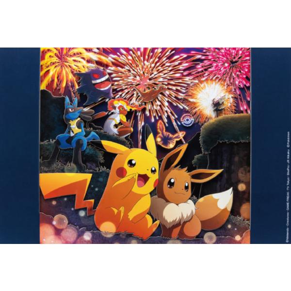 【発売日：2026年06月19日】商品名：ペーパーシャドーアート　キラキラ花火サイズ：H300×W205×D13mm品　番：ENS-SA-07メーカー：エンスカイ補　足：【雑貨】【ペーパーシアター】【PAPER THEATER】【ペーパーシ...
