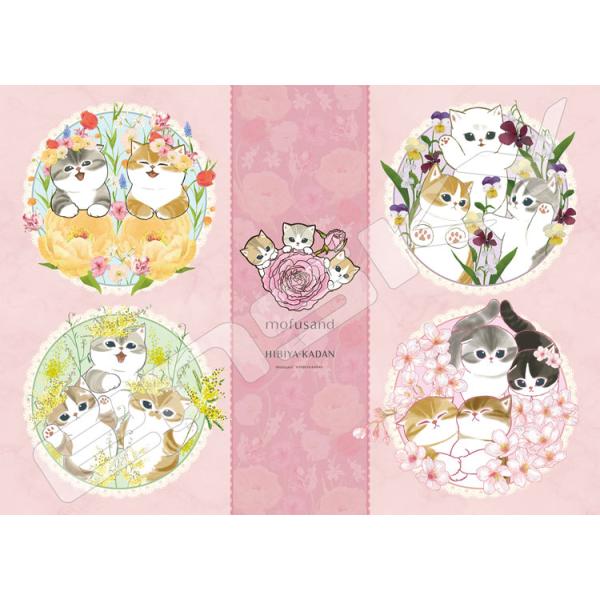 【発売日：2026年06月29日】商品名：mofusand × 日比谷花壇 -Spring-サイズ：38×53cm品　番：ENS-500-906ピース数：500メーカー：エンスカイ補　足：【ジグソーパズル】【キャラクター】【mofusand...