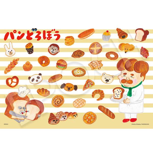 【発売日：2025年01月09日】商品名：パンどろぼう いとしのパンたちサイズ：26×38cm品　番：EPO-28-342sピース数：300メーカー：エポック社補　足：【ジグソーパズル】【キャラクター】【パンどろぼう】【202501】【30...