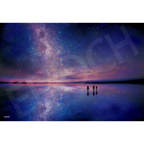 【発売日：2023年06月14日】商品名：星空のウユニ-ボリビアサイズ：26×38cm品　番：EPO-31-105ピース数：1053メーカー：エポック社補　足：【ジグソーパズル】【風景】【海外風景】【南アメリカ】【絶景】【夜景】【ボリビア】...