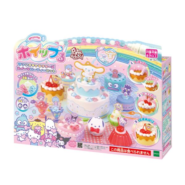 【発売日：2025年04月18日】商品名：サンリオキャラクターズ スイーツパーティーセットサイズ：W310×D80×H240mm品　番：W-162メーカー：エポック社補　足：【おもちゃ】【ホイップる】【セット商品】【キャラクター】【サンリオ...